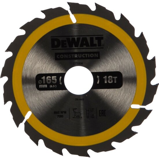 Диск пильный Dewalt DT1936, твердосплавный 165х30 мм, 18 зубьев CONSTRUCTION