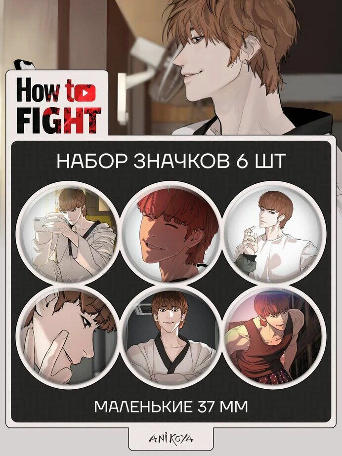 Значок AniKoya