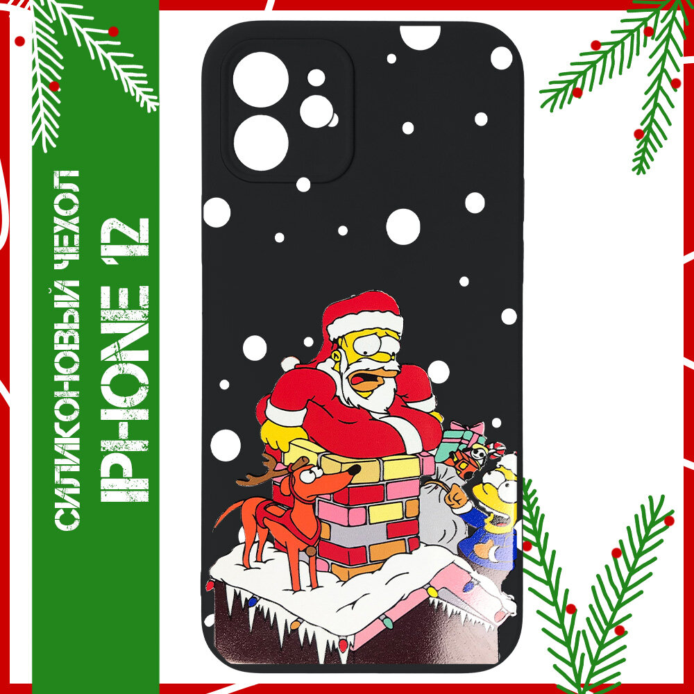 Силиконовый чехол на iPhone 12 новогодний для Айфон 12 с принтом