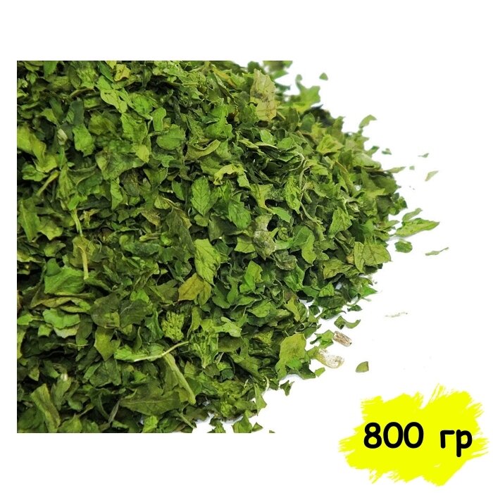 Кинза сушеная резаная (Краснодар), травяной сбор для салатов 800 гр