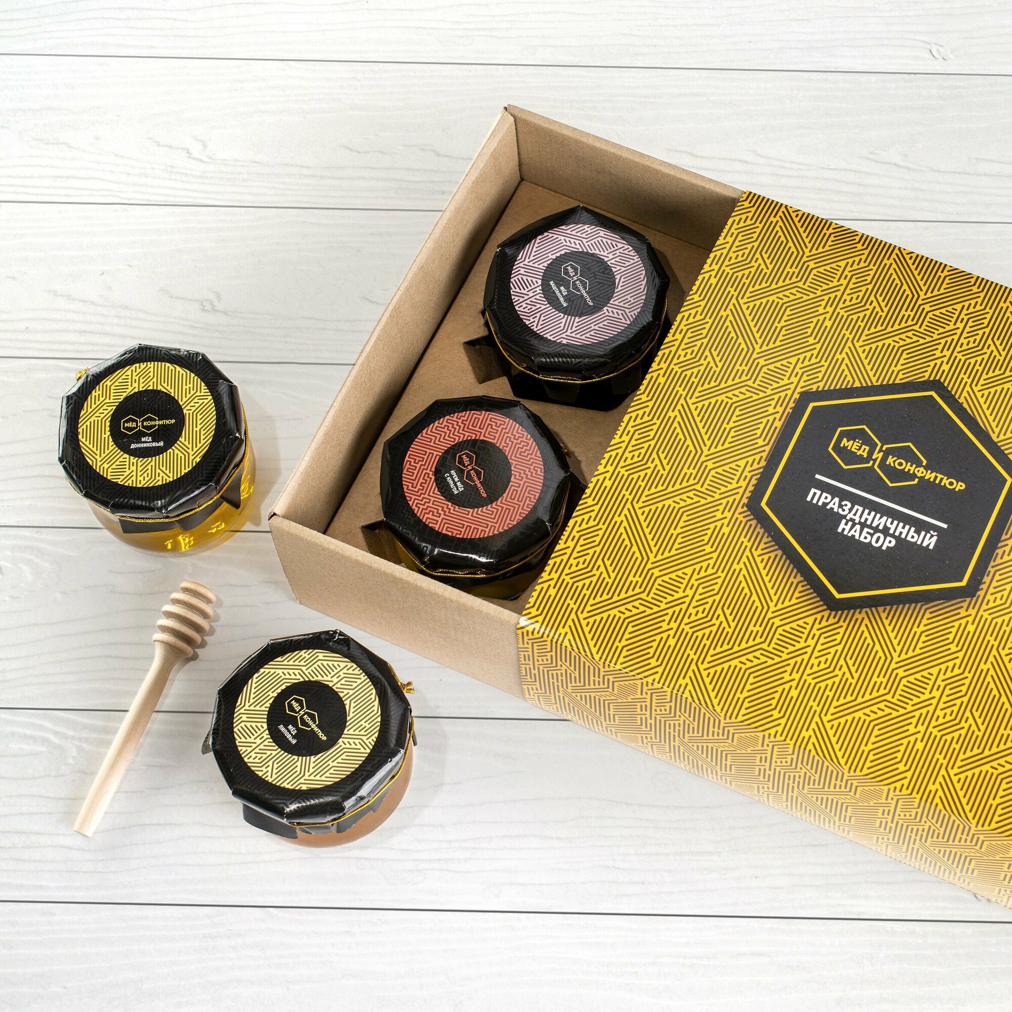 Подарочный набор "Люкс желтый" мёд каштановый, донниковый, липовый, с курагой твист-офф и ложечка медовая
