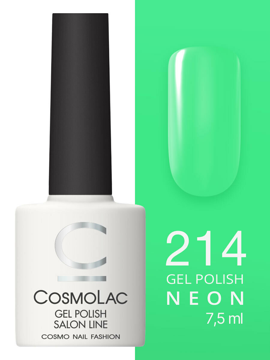 Cosmolac Гель-лак/Gel polish №214 Свежий букет 7,5 мл