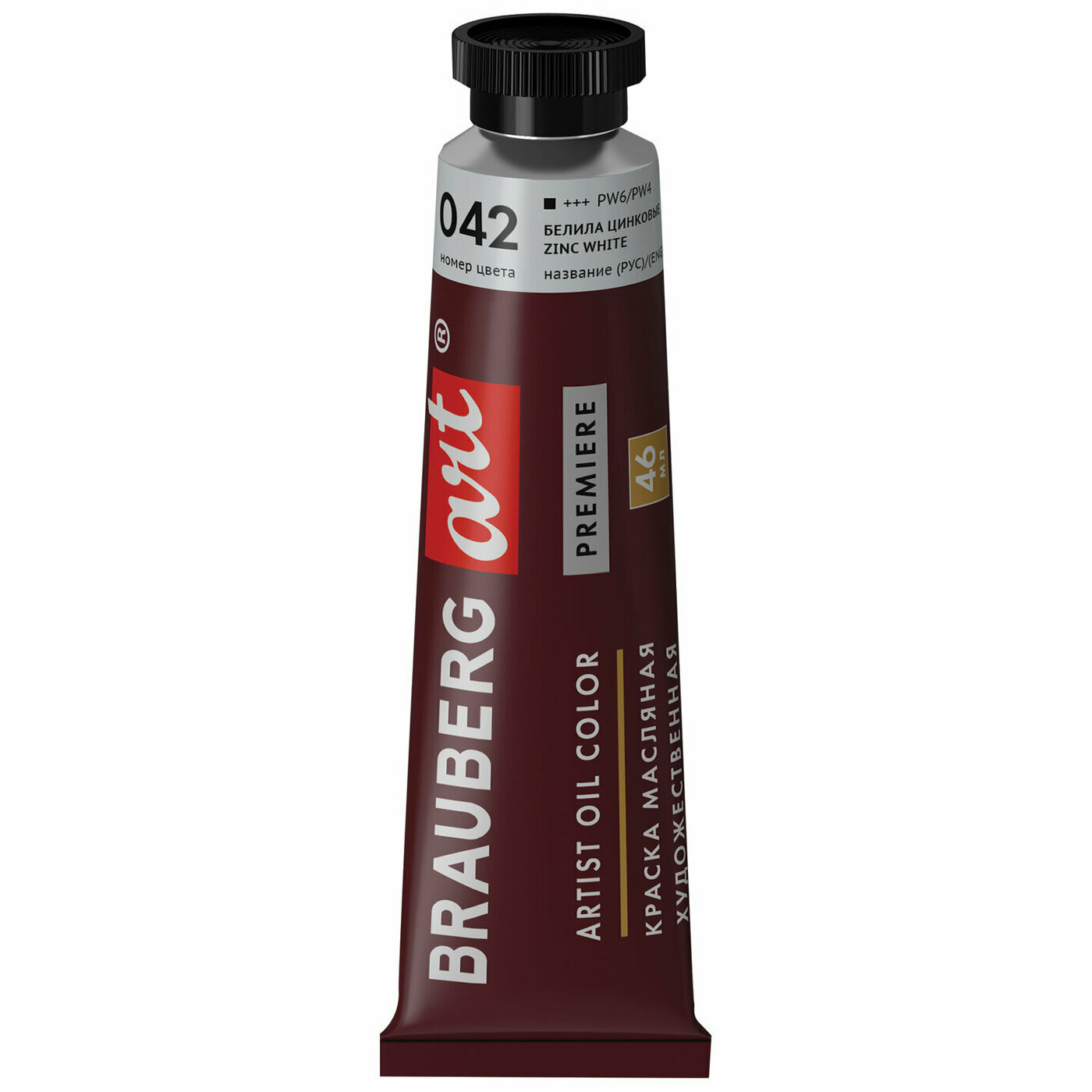 Краска масляная художественная Brauberg Art Premiere, 46 мл, профессиональная серия, белила цинковые (191397)