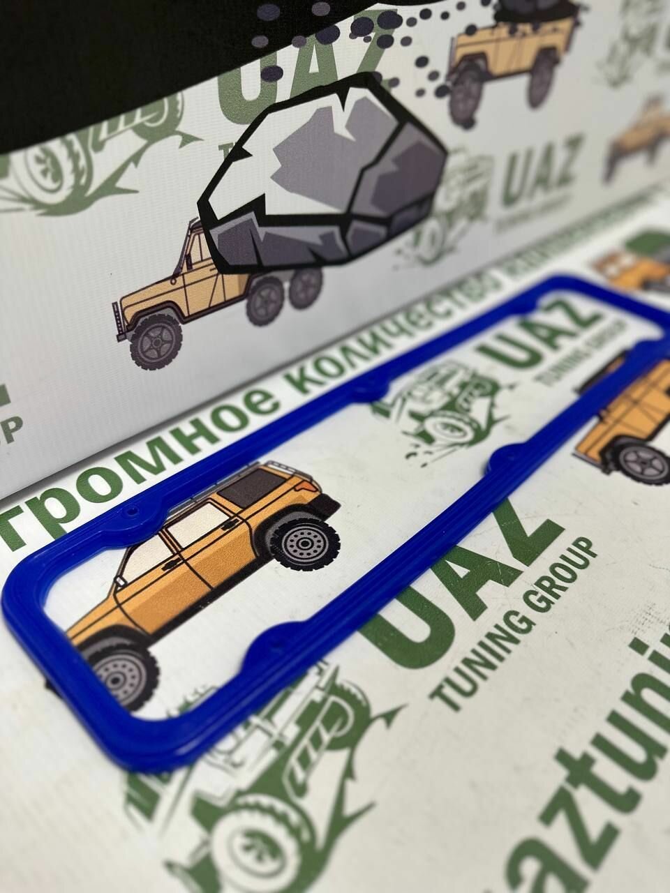 Прокладка клапанной крышки (коромысел) УАЗ, ГАЗ дв. ЗМЗ 402, 410, УМЗ 417, 421 (силиконовая)