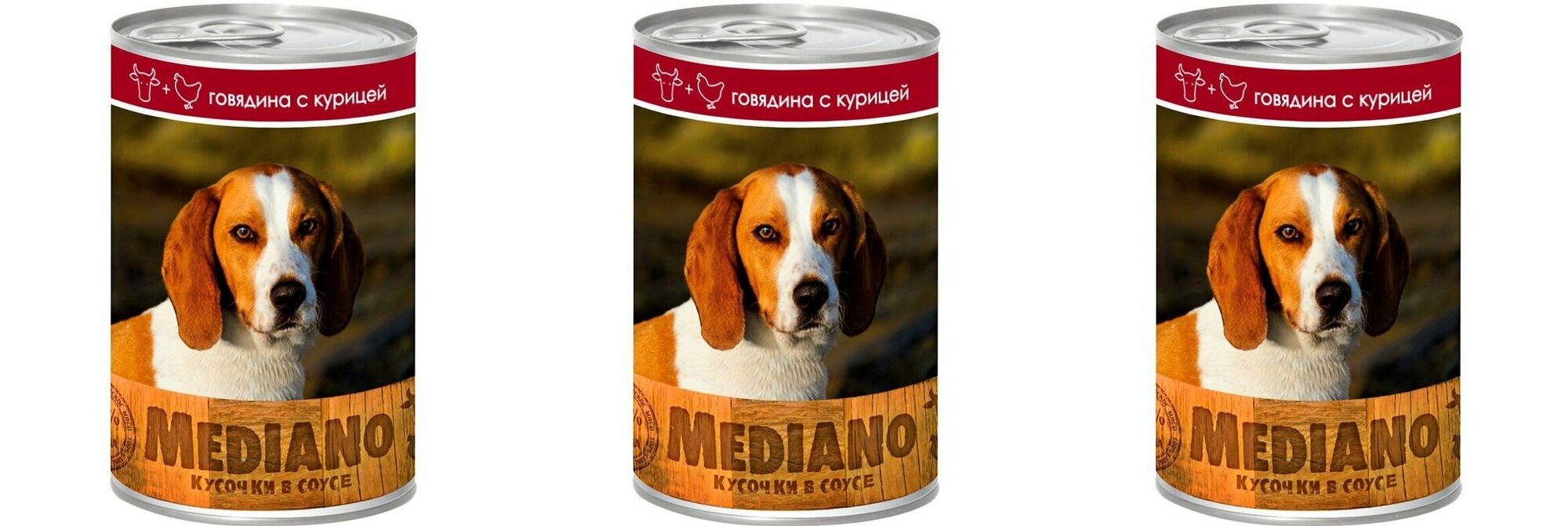 Vita Pro Консервы для собак говядина с курицей кусочки в соусе Mediano 400 г , 3 шт