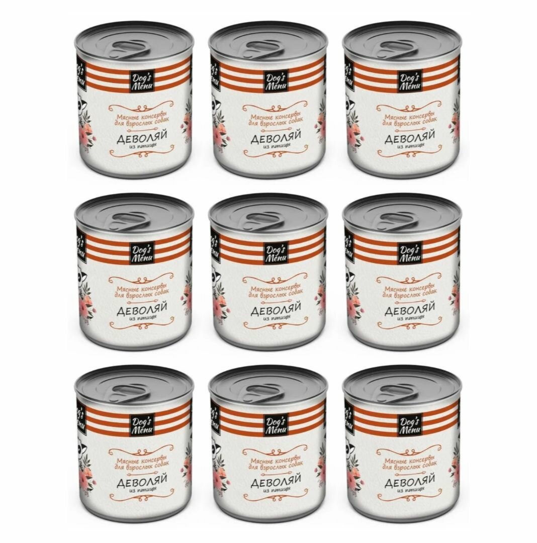 Dog's Menu Влажный корм для собак, Деволяй из птицы, 340 г, 9 штук