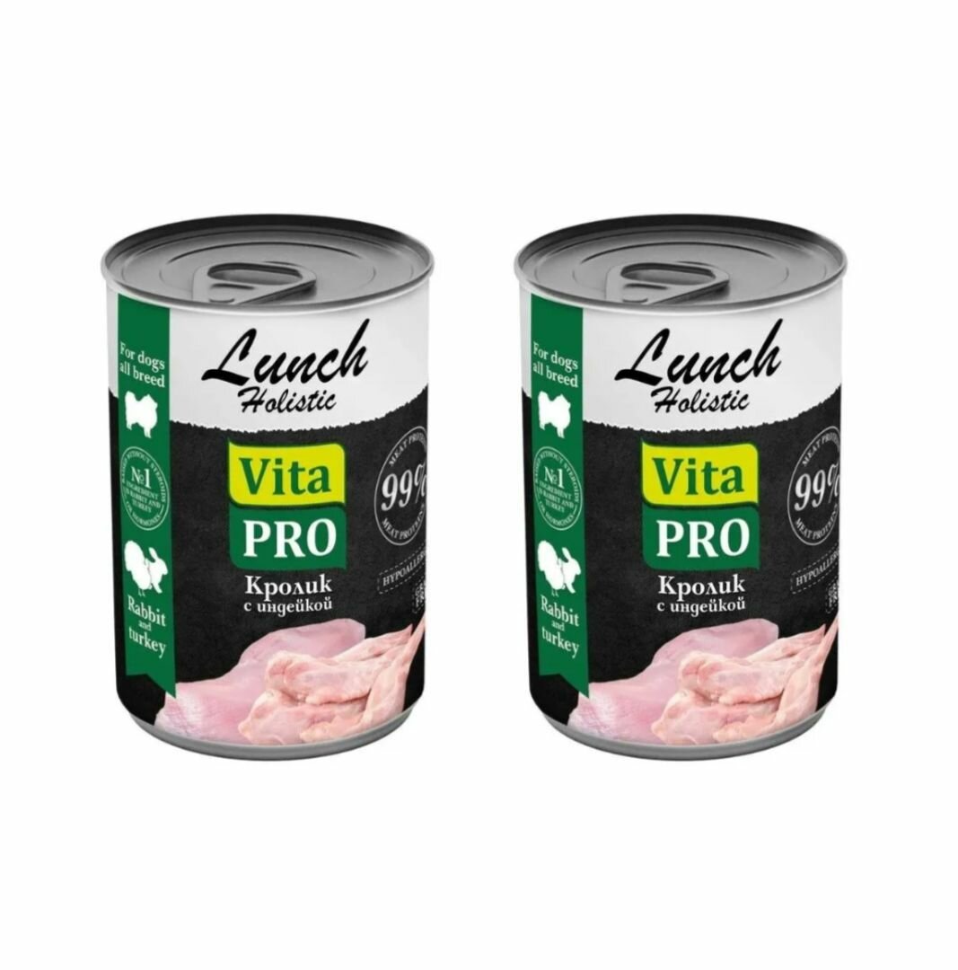 Vita Pro Консервы для собак кролик с индейкой, Lunch, 400 г, 2 штуки