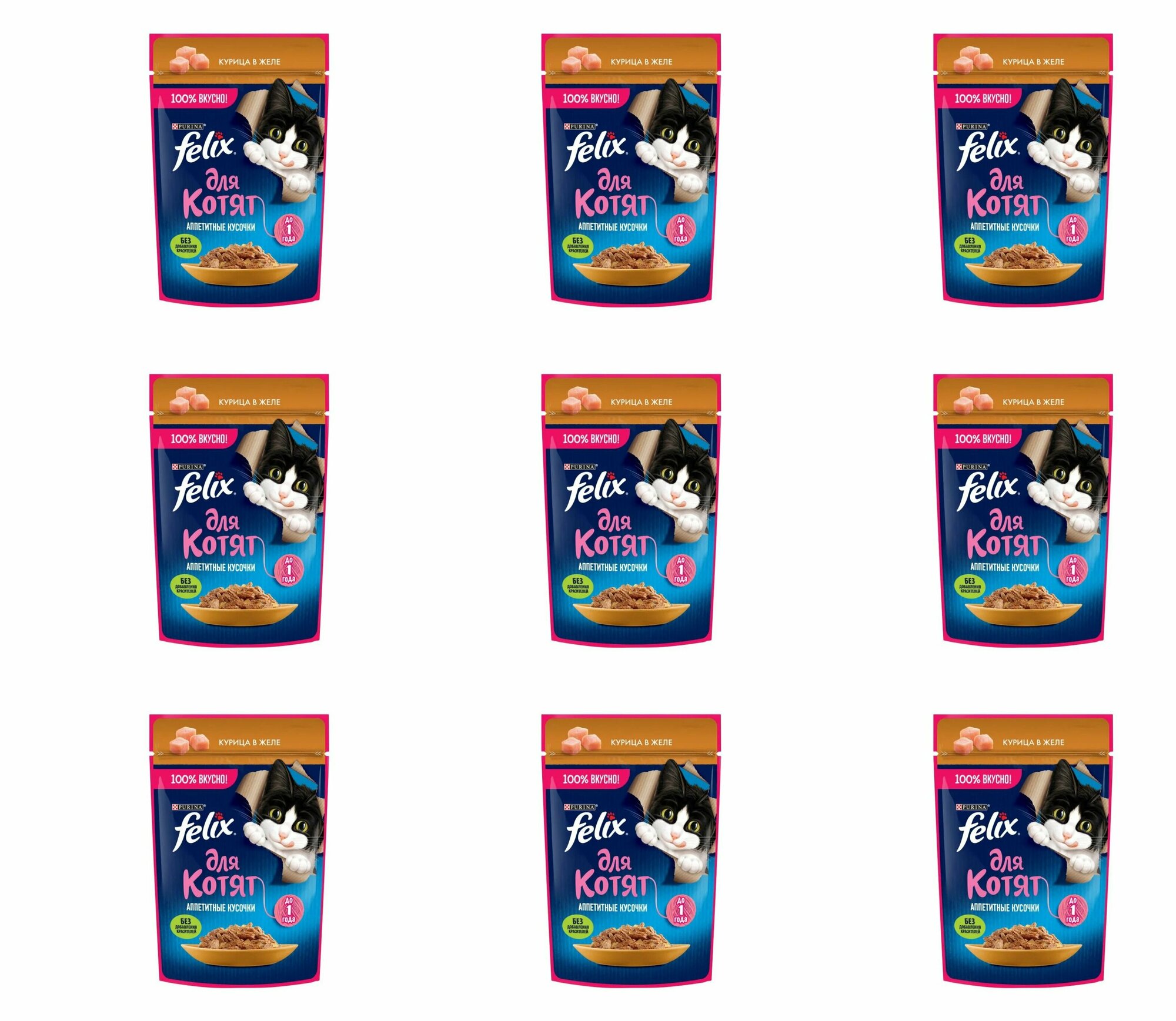 Felix влажный корм для котят аппетитные кусочки с курицей, 75 г, 9 шт