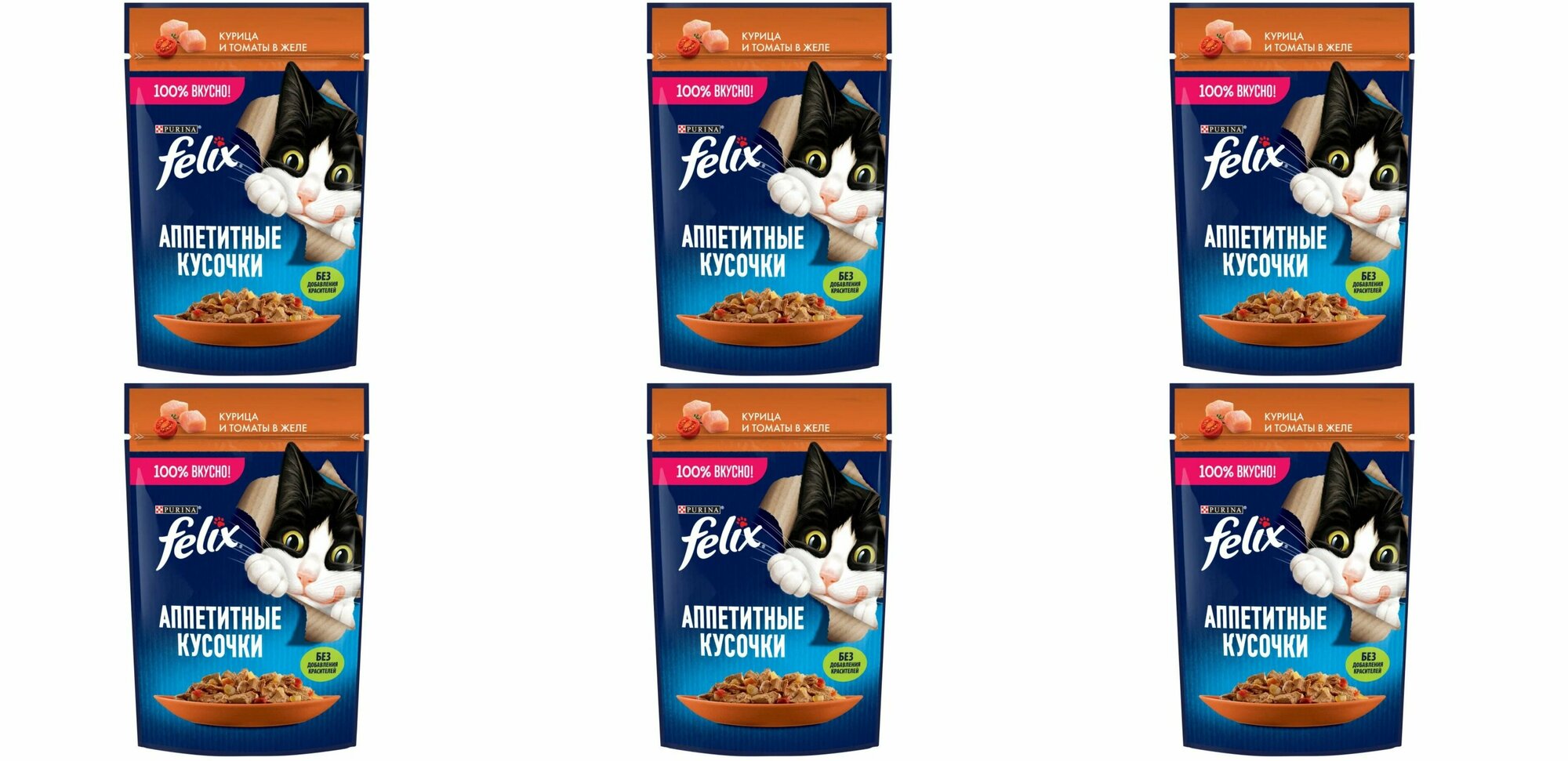 Felix влажный корм для кошек аппетитные кусочки в желе с курицей и томатами, 75 г, 6 шт