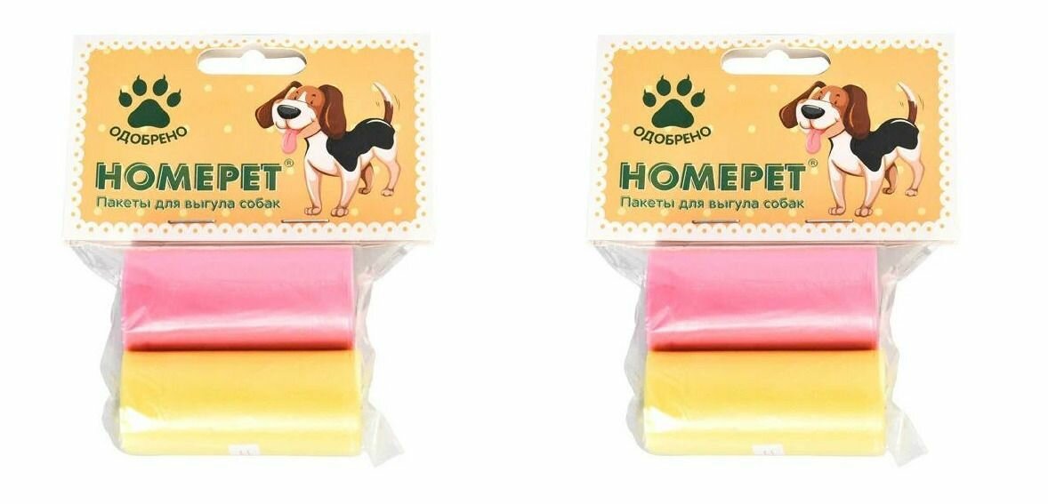 HOMEPET Пакеты для выгула собак 2 х 20 шт - 2 уп
