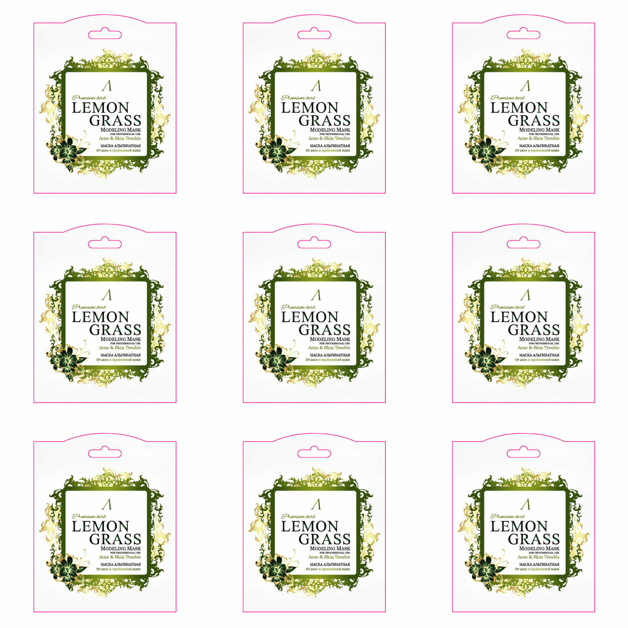 ANSKIN Маска альгинатная для проблемной кожи (саше) Herb Lemongrass Modeling Mask 25гр 9уп