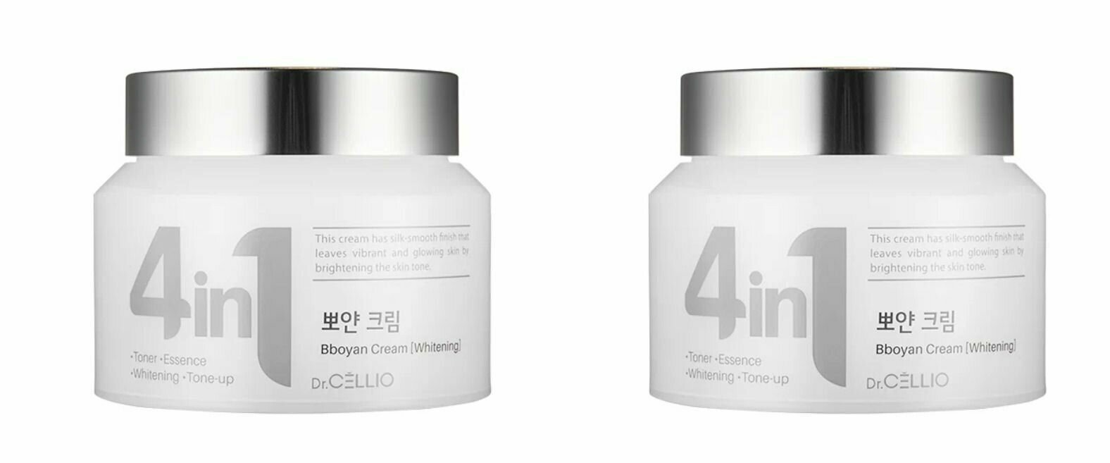 DR.CELLIO Крем для лица осветляющий G50 4 IN 1 BBOYAN CREAM Whitening 70мл - 2 штуки