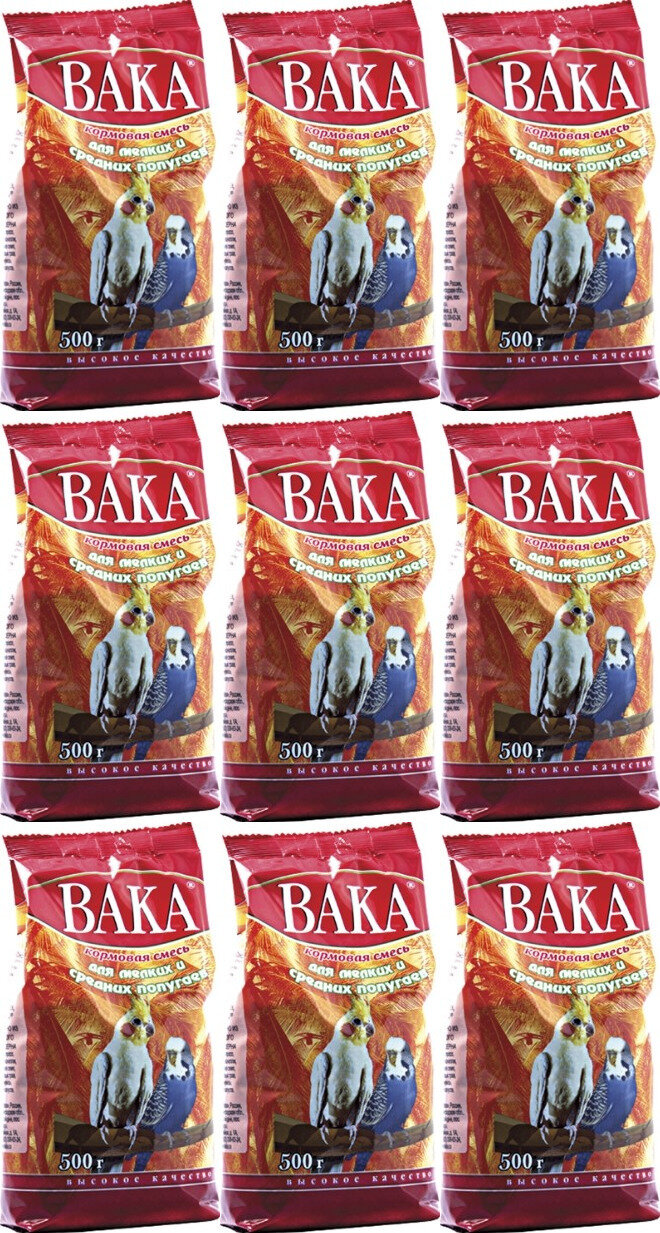 Вака Корм для мелких и средних попугаев 500г,9 шт