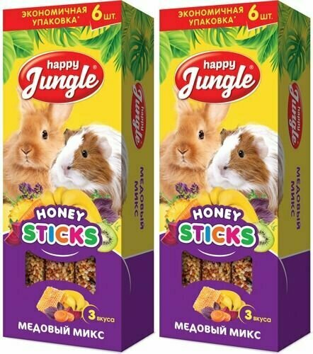 Happy Jungle, Корм сухой для грызунов, Палочки для крупных грызунов медовый микс, 6шт, 2 уп.