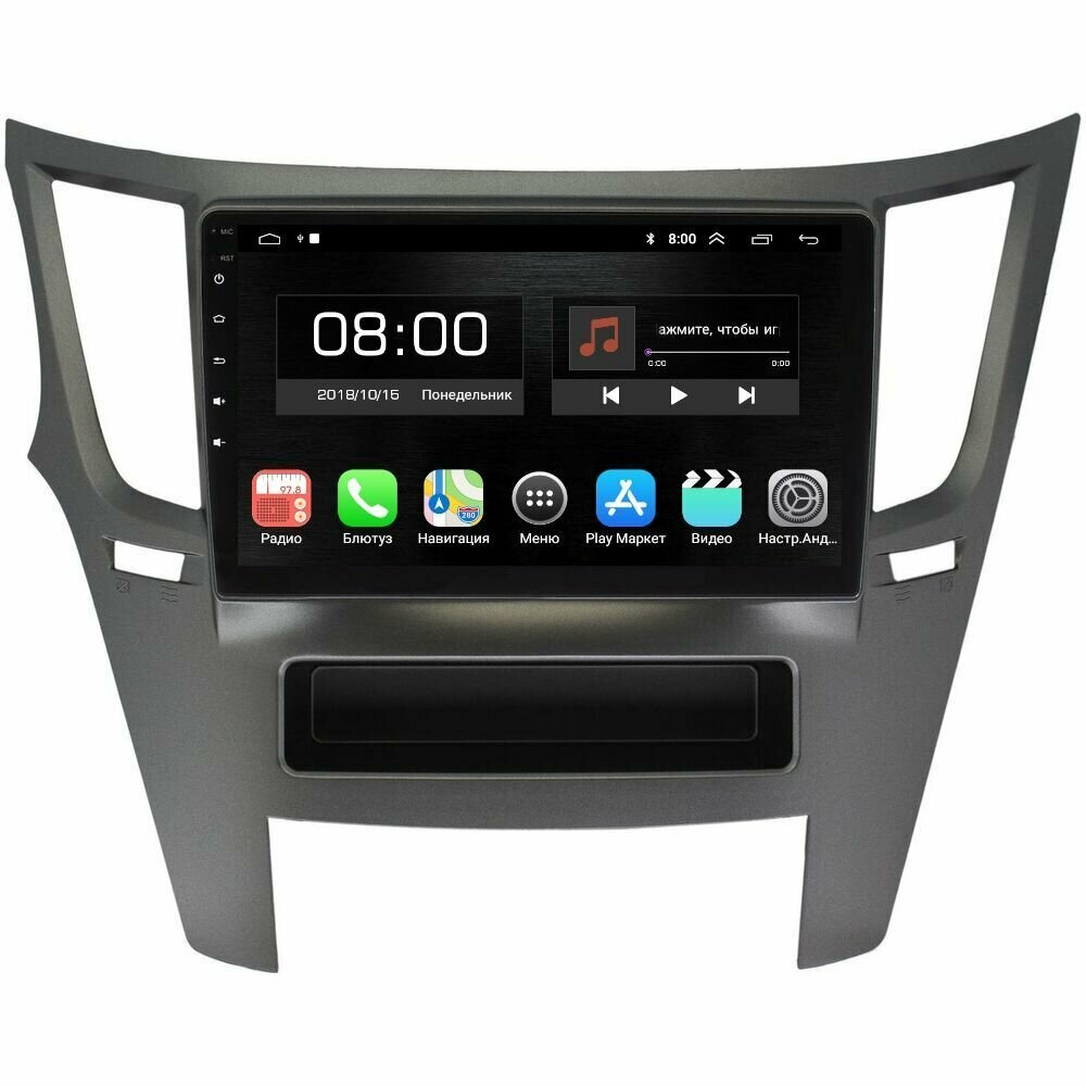 Магнитола Epic 9270 Subaru Legacy 5 2009-2014, Outback 4 2009-2014 - Android 12 - IPS экран - DSP