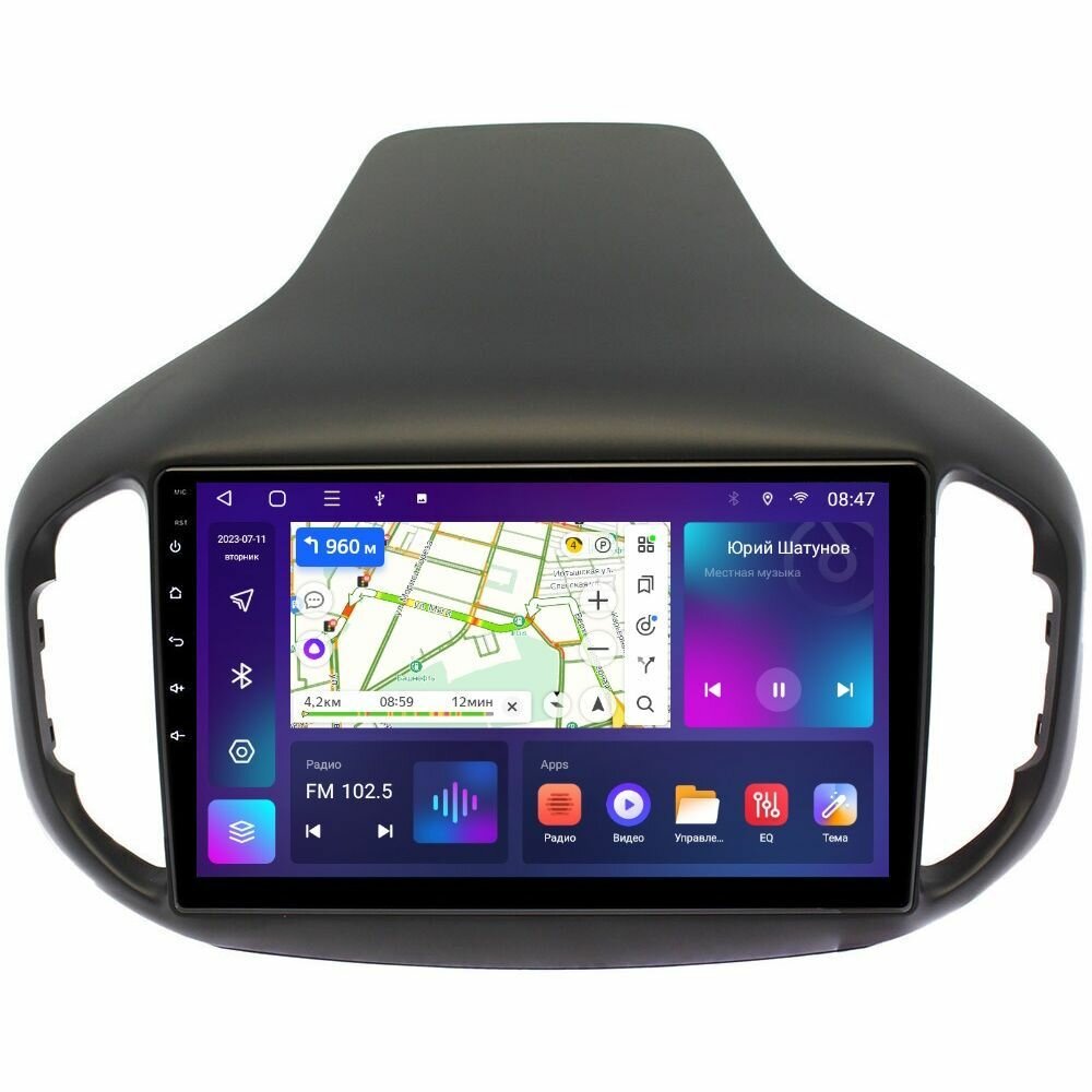 Магнитола Epic T7 Chery Tiggo 7 2016-2021 - Android 12 - Память 2+32Gb - IPS экран