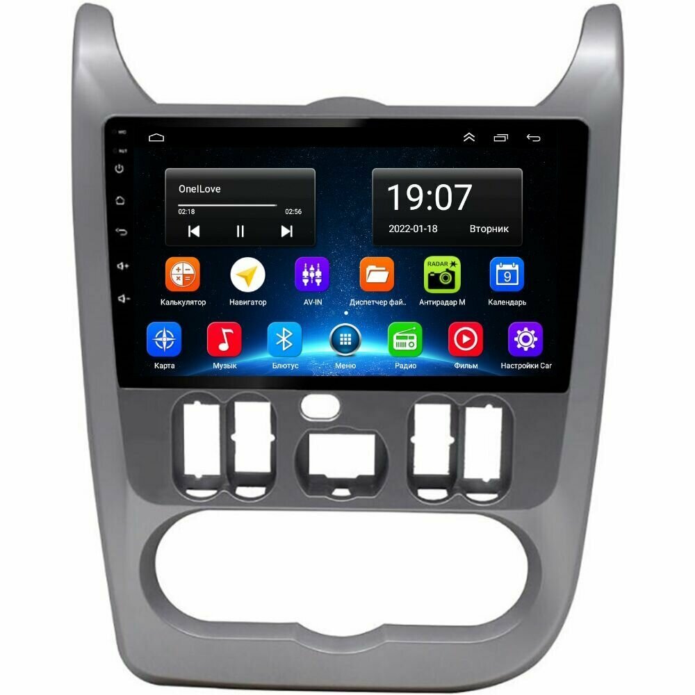 Магнитола Epic 9270Lada Largus - Android 12 - IPS экран - DSP