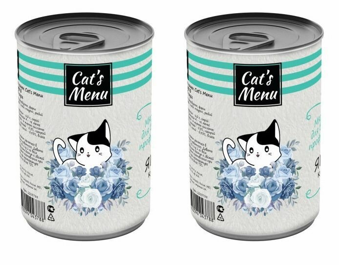 Cats Menu Влажный корм для кошек, с ягненком, профилактика МКБ, 340 г, 2 шт.