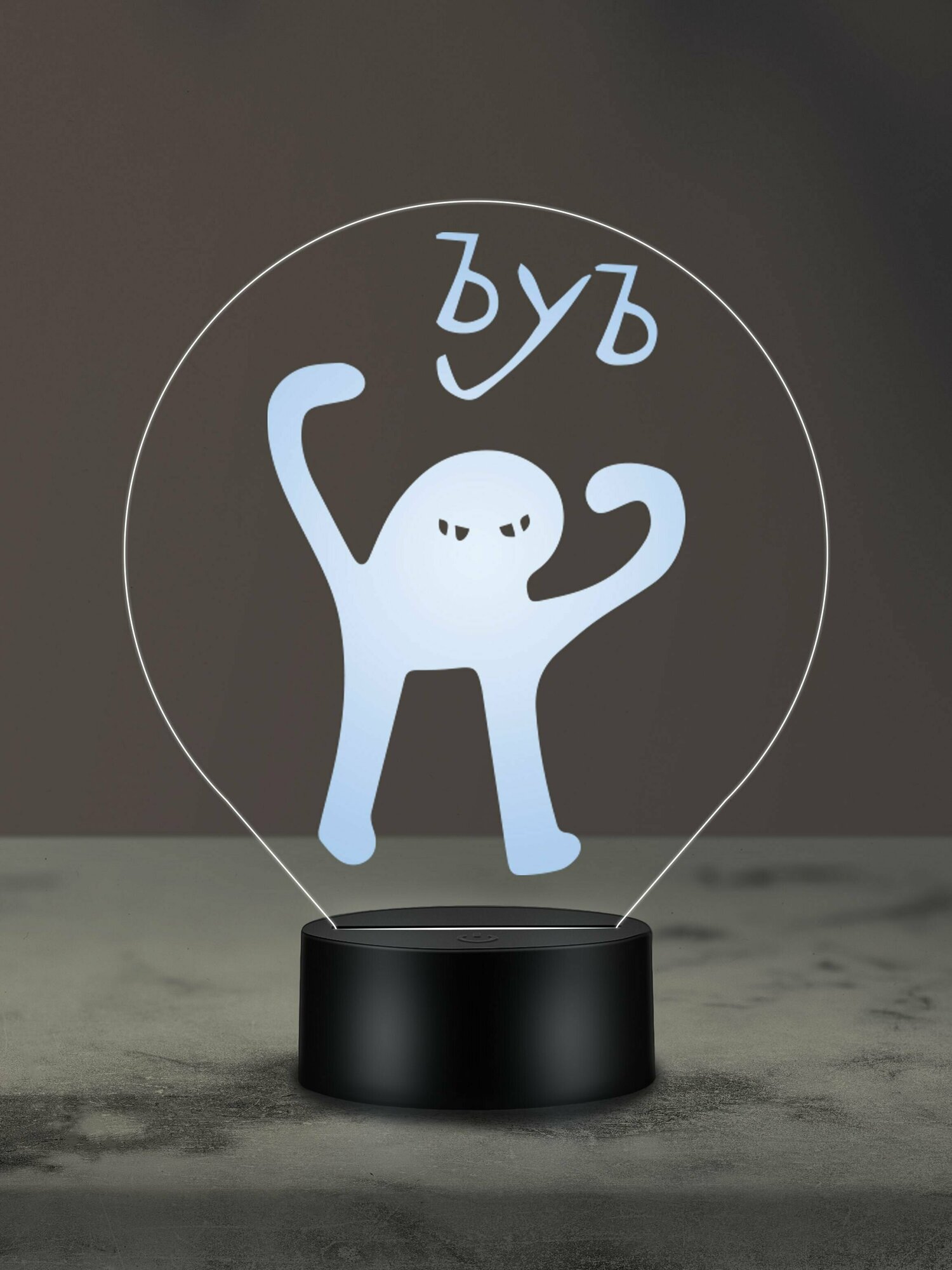 Ночник Ъуъ Съука, ночная лампа, 3Д светильник, кот с руками, мем