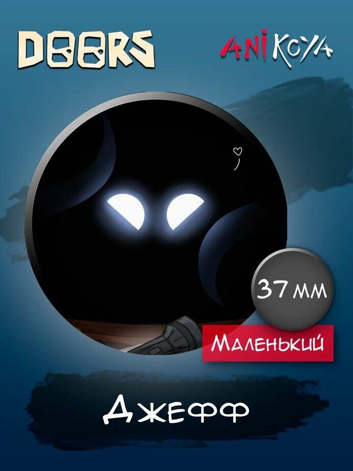 Значок AniKoya