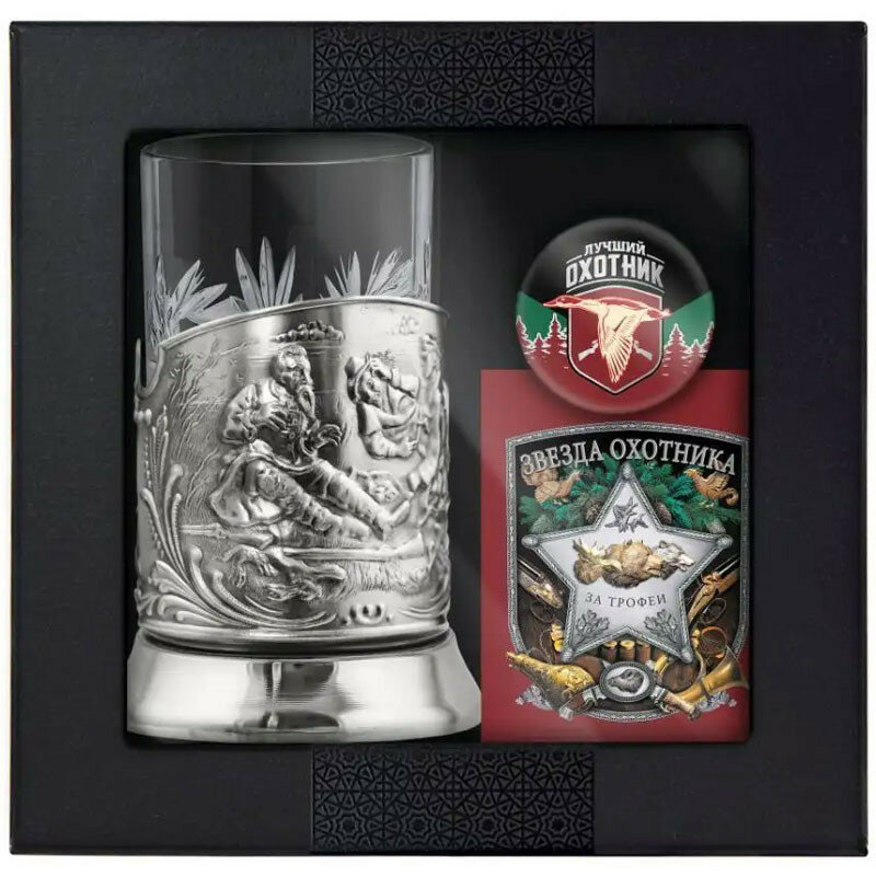 Подстаканник "Охотники" со стаканом, значком и открыткой (Кольчугино)