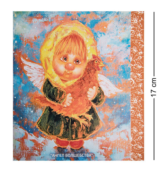 Открытка Ангел волшебства 15х17 ANG-1473 113-505381