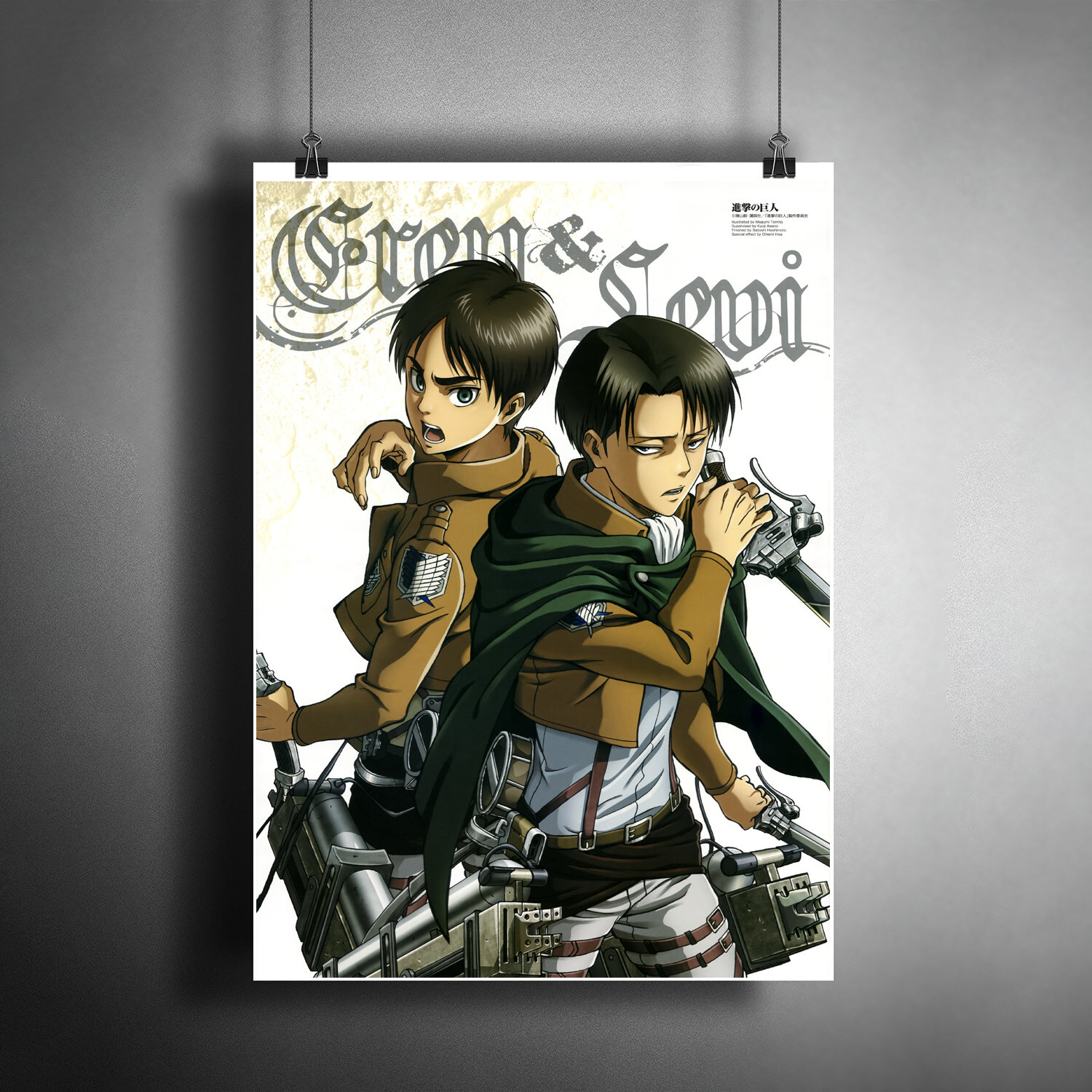 Постер плакат для интерьера "Аниме: Атака титанов. Эрен Йегер и Леви Аккерман" / A3 (297 x 420 мм)