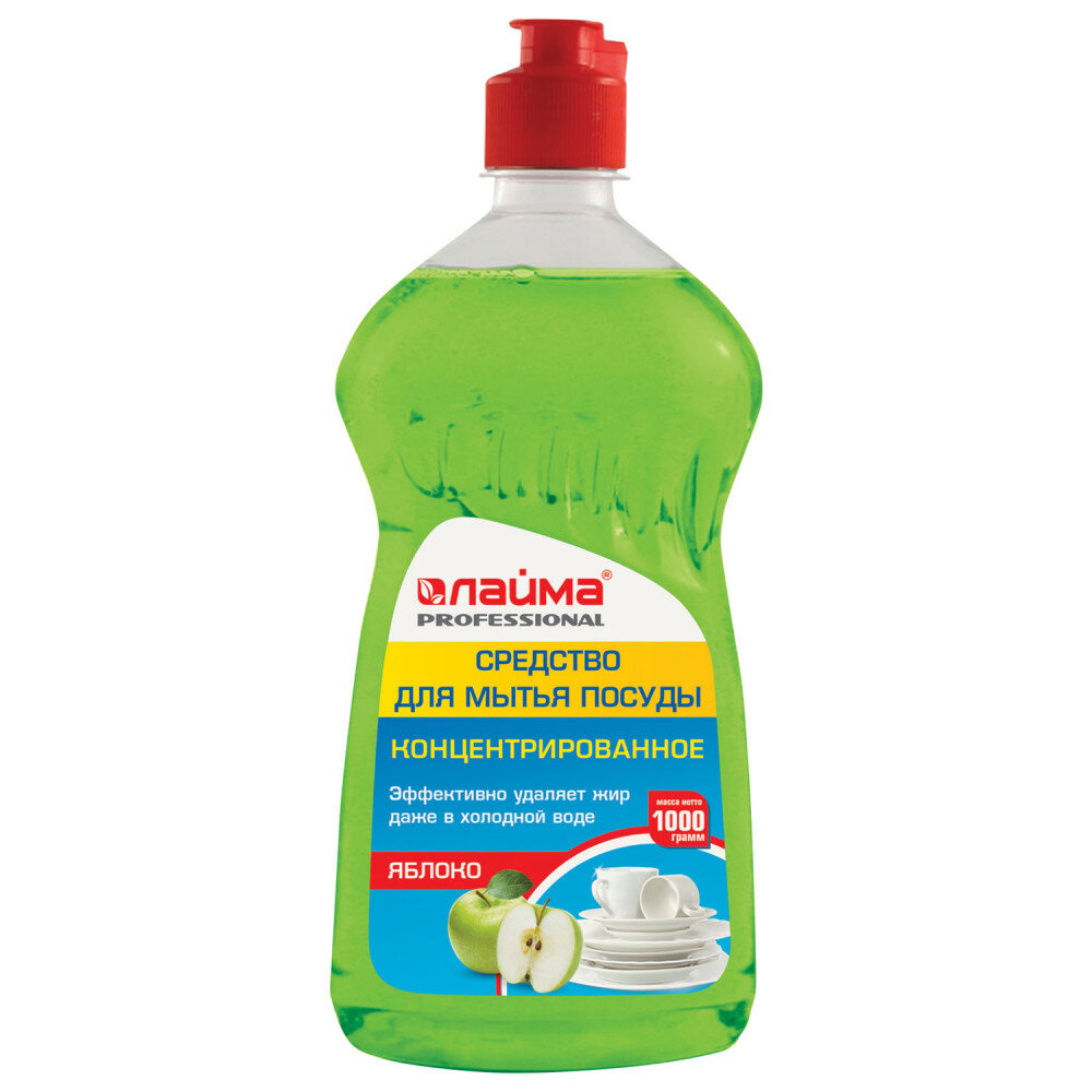 Средство для мытья посуды 1 кг, лайма PROFESSIONAL, концентрат, "Яблоко", 604648, 1 шт