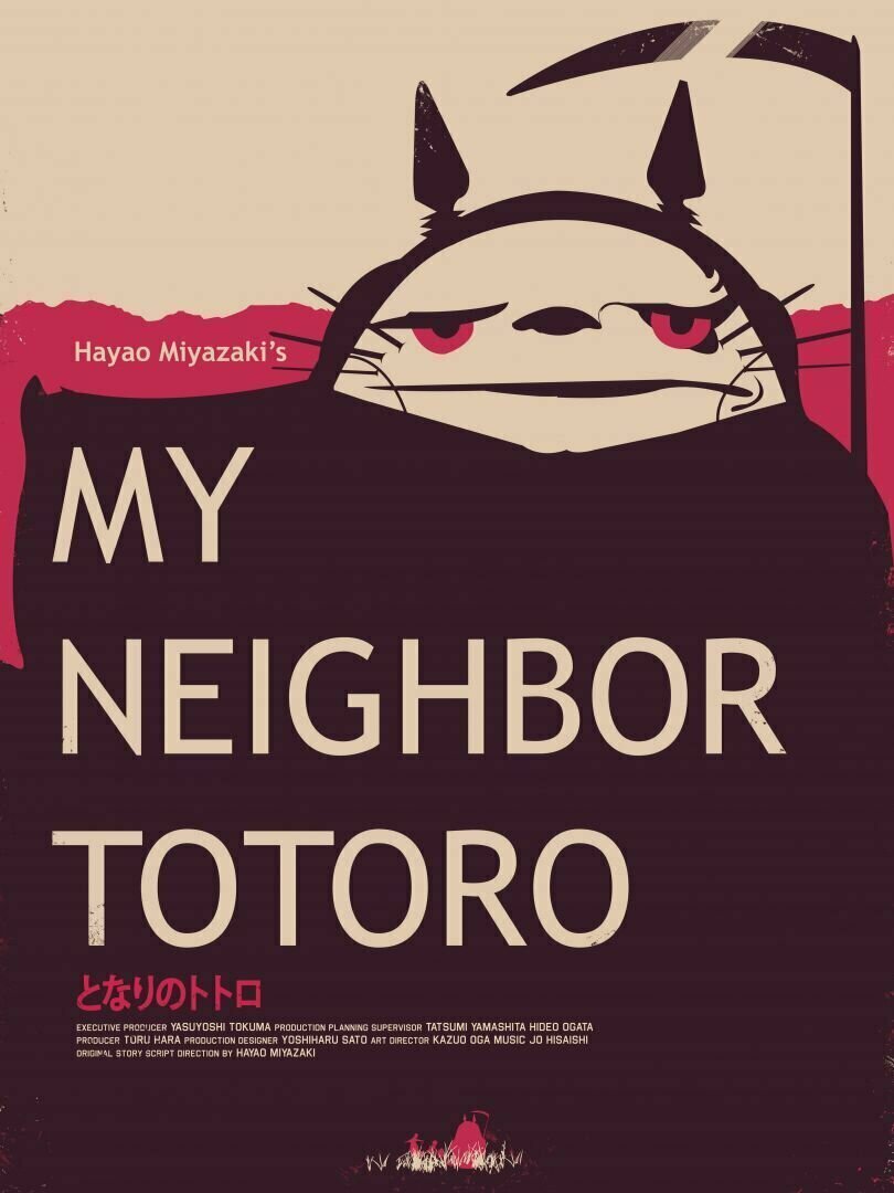 Плакат, постер Miyazaki - Totoro/Тоторо на бумаге, размер 21х30см