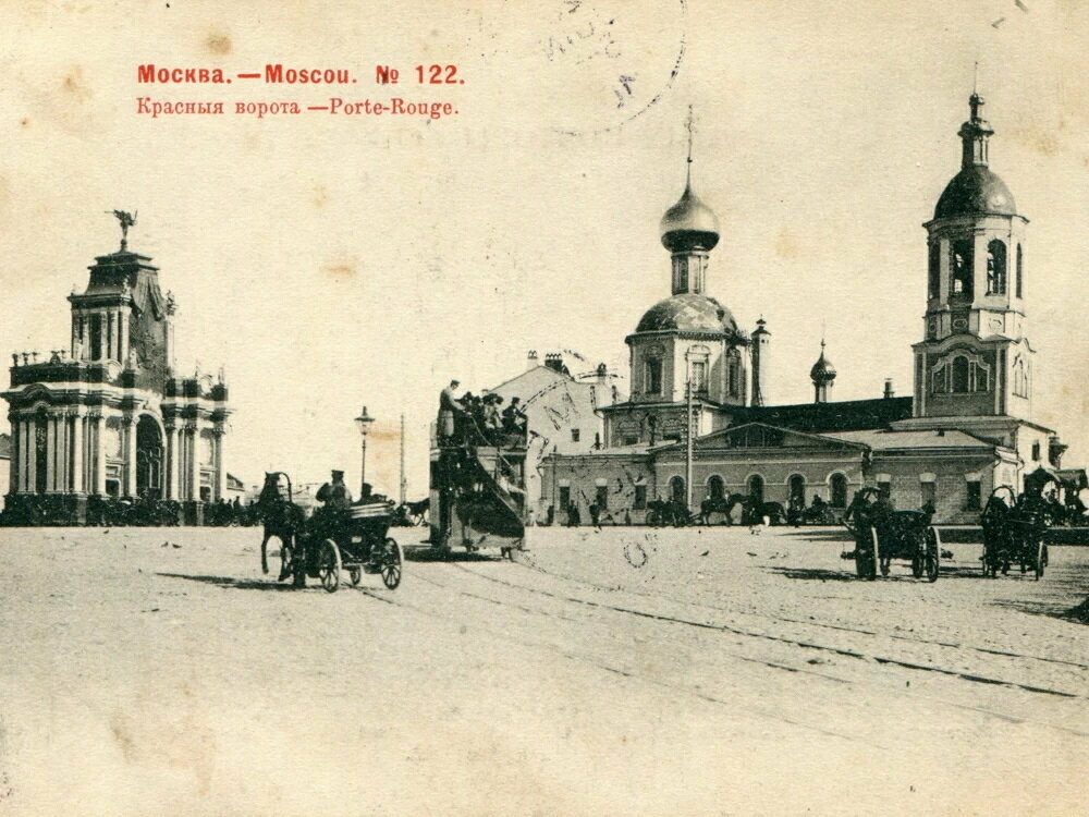 Плакат, постер Vintage Moscow, Старая Москва, Ретро на бумаге, размер 21х30см