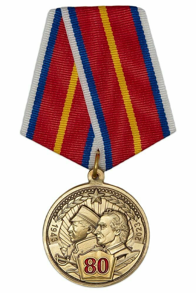 Коллекционная медаль "80 лет Суворовским и Нахимовским училищам - СВУ и нвму" с бланком удостоверения