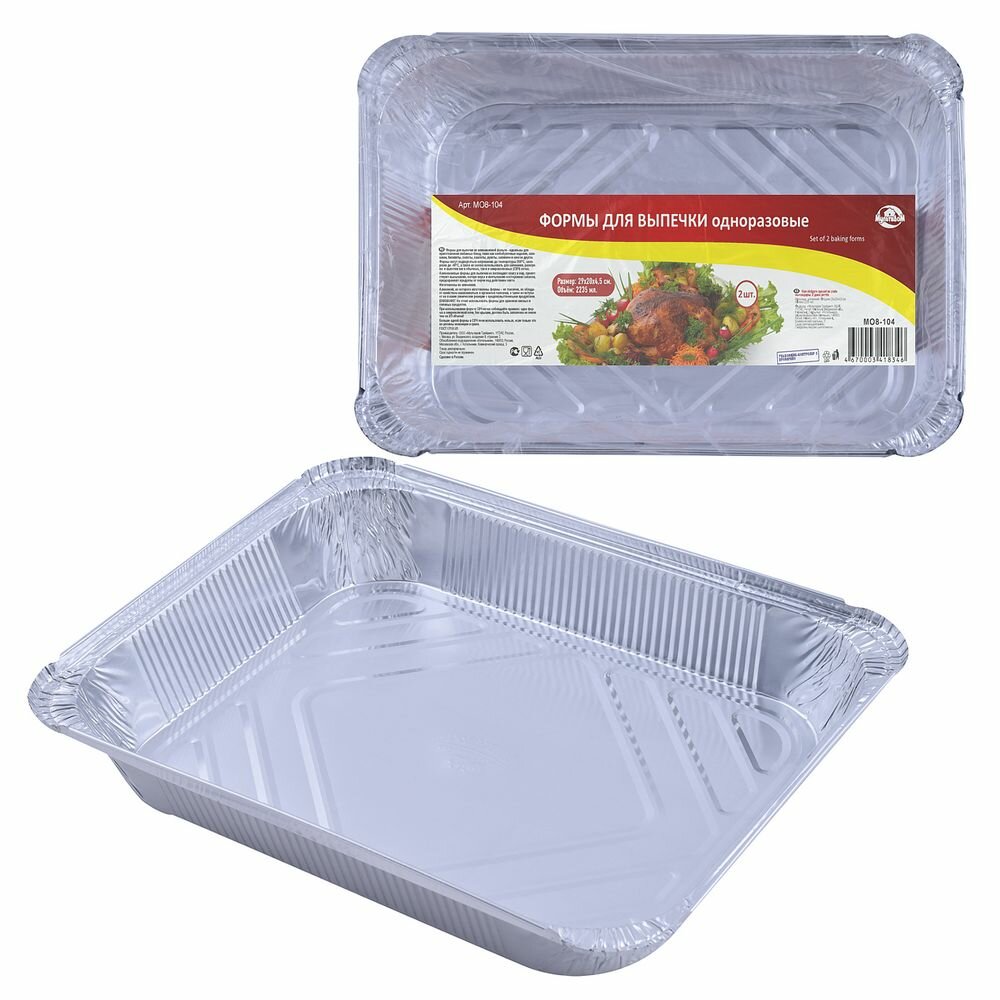 Формы д/выпечки однораз. Н-р 2шт. 30х24х5см (3180мл, алюминий) МО8-105 (Артикул: 4100005356)