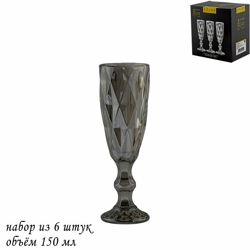 Набор из 6 бокалов 180 мл 588-426 118-588-426