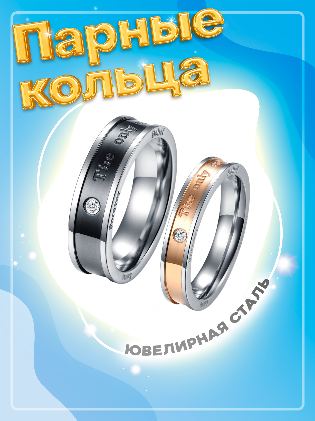 Кольцо помолвочное, фианит