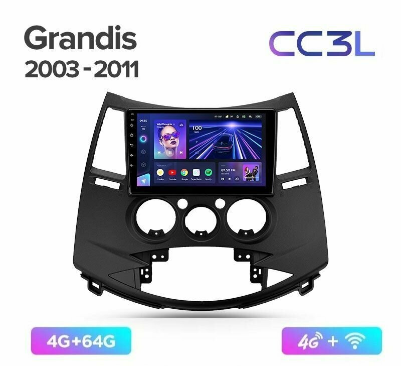 Магнитола TEYES Mitsubishi Grandis 2003-2011 г. CC3L 4/64ГБ.