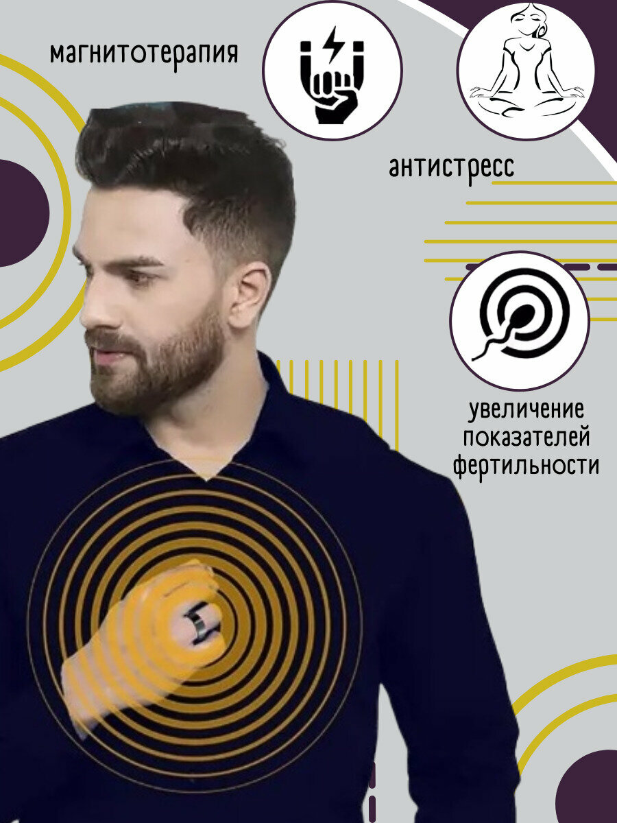 Магнитное кольцо от храпа — фото 1