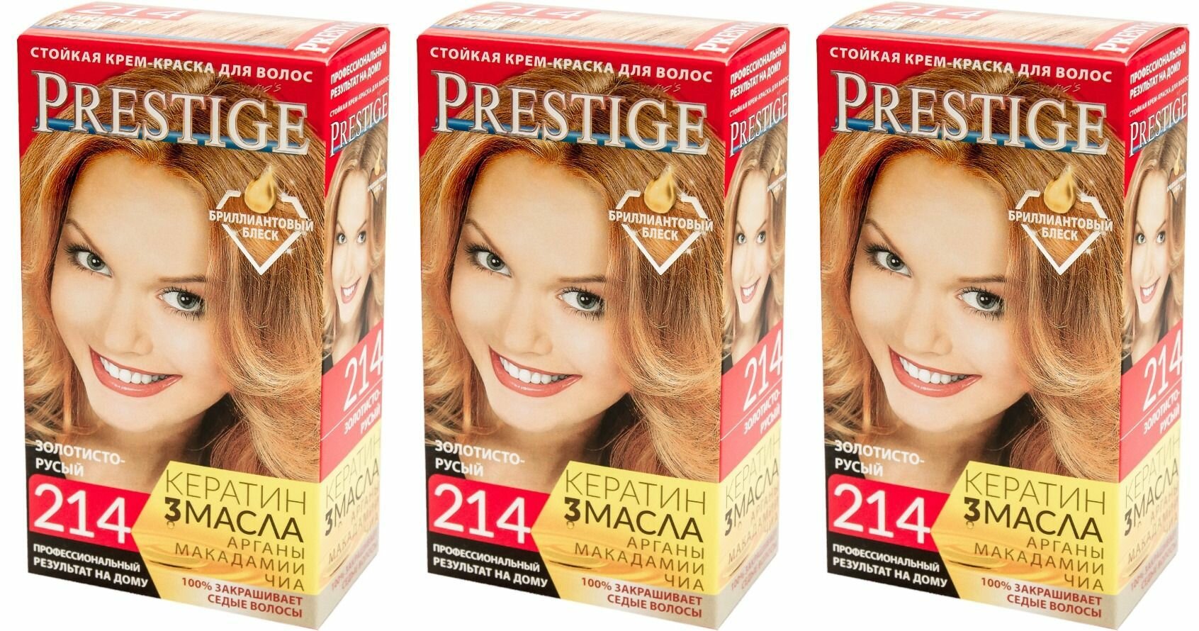 VIP's Prestige Крем-краска для волос Бриллиантовый блеск, тон 214 Золотистый русый, 115 мл, 3 шт