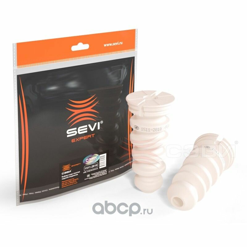 Отбойник пружины задней подвески