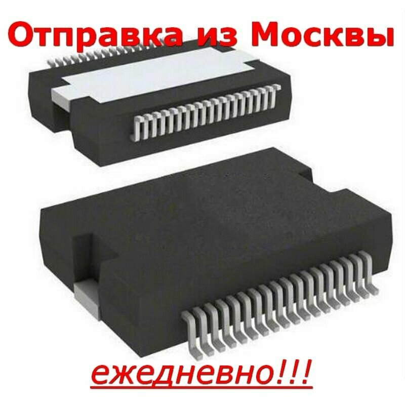Микросхема TLE6240GP HSSOP36, TLE6240GPNUMA1 Infineon DC интеллектуальный ключ ЭБУ