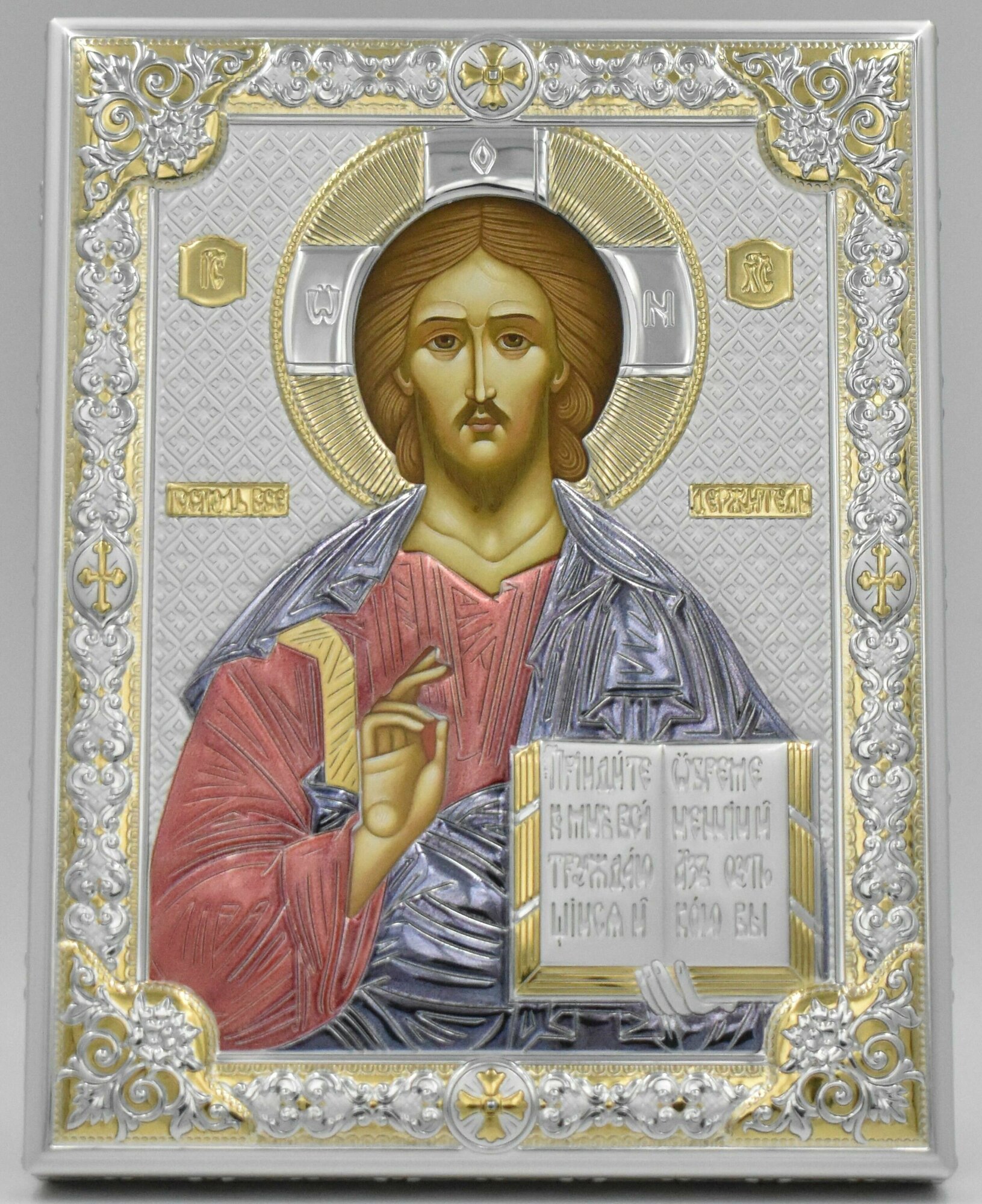 Икона "Иисус Христос" / 81354/4COL