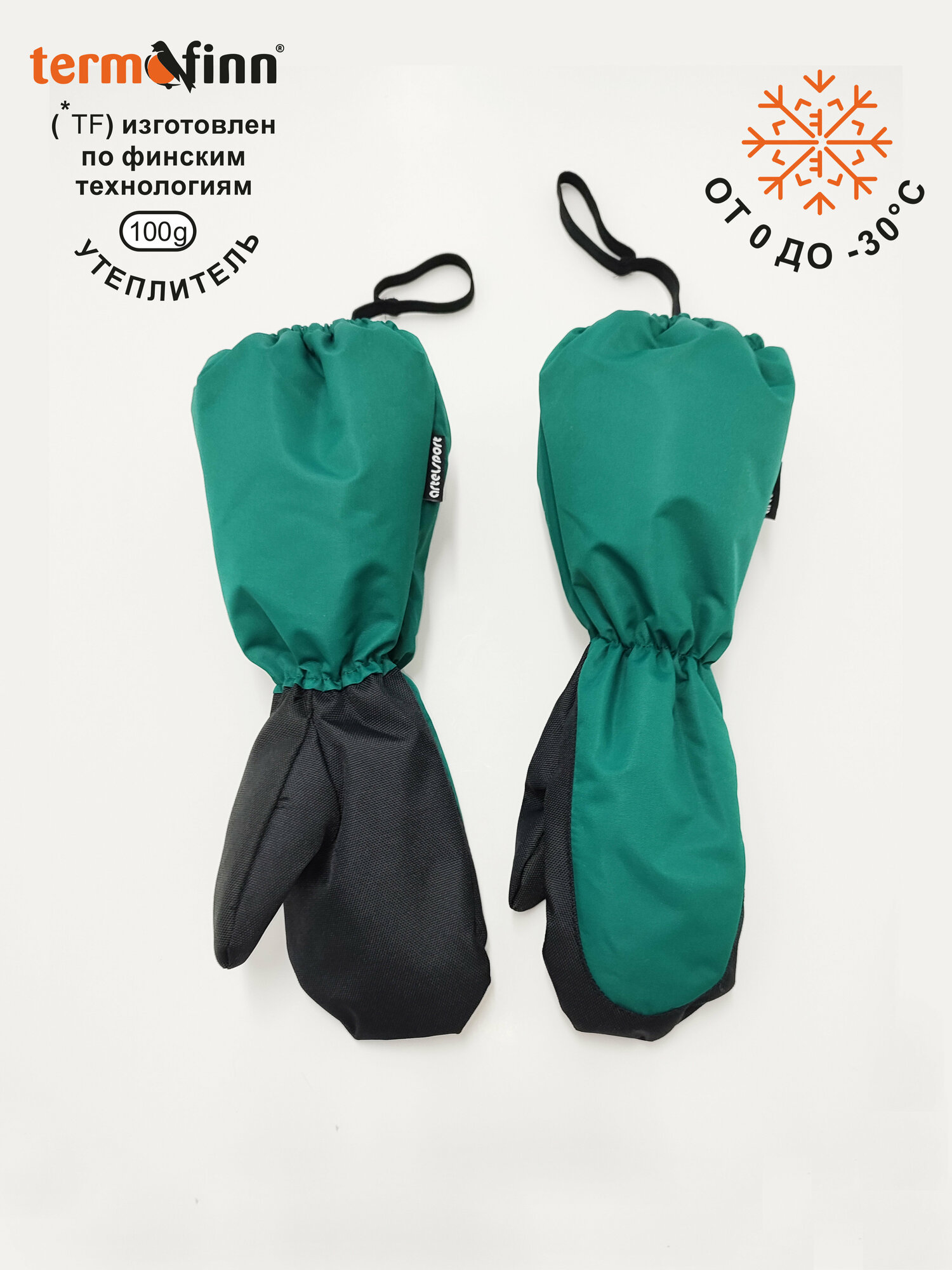 Варежки для детей