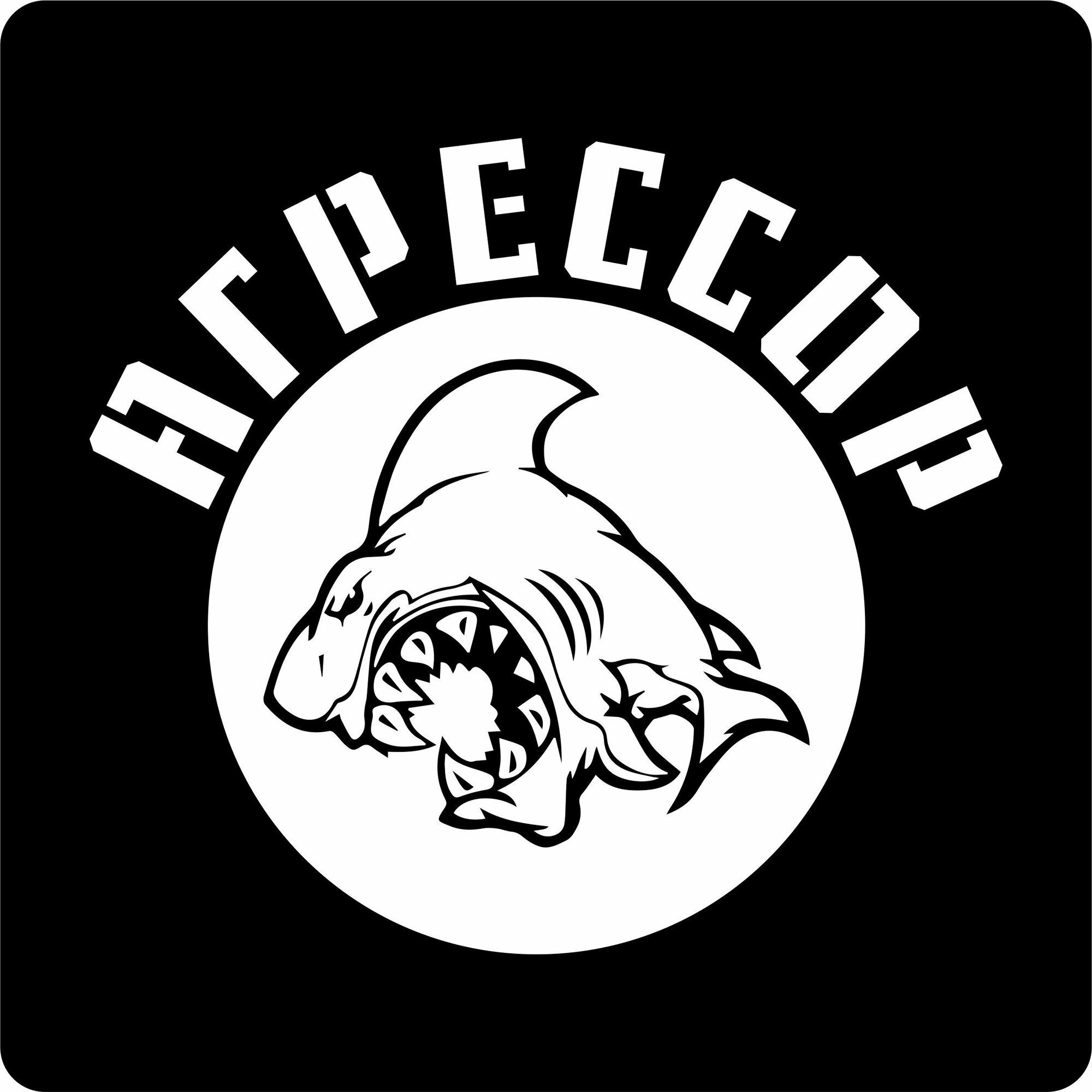 Наклейки на авто стикеры Акула Агрессор 20х22 см, KRASNIKOVA, наклейка тюнинг, на автомобиль, машину, прикольные