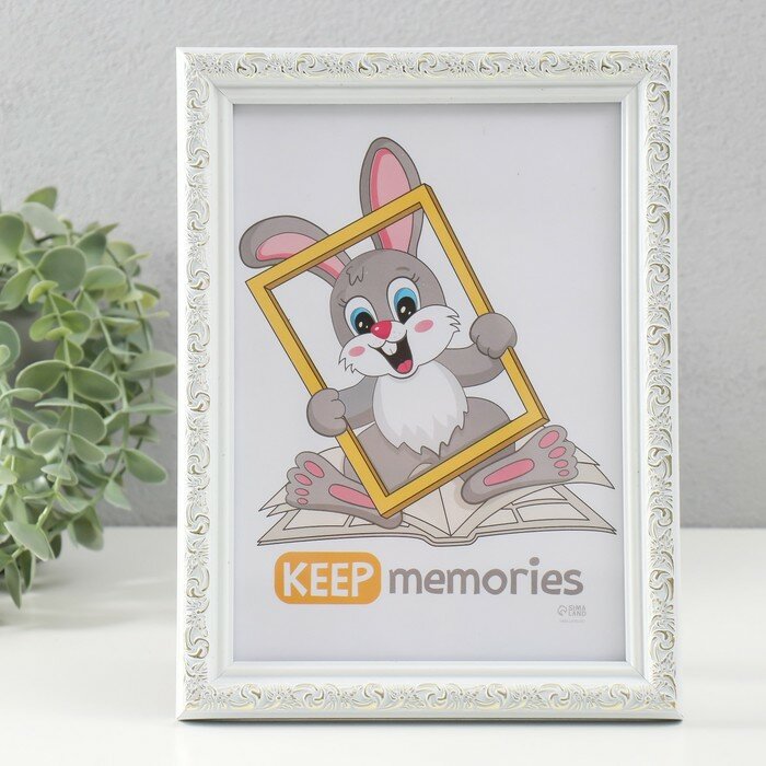 Фоторамка для фото 15×21 см Keep memories Винтаж, пластик, белый, (пластиковый экран)