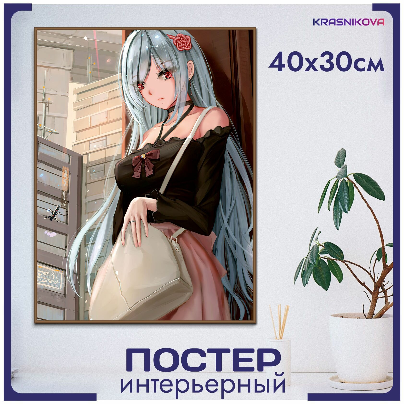 Постеры на стену аниме рисунок тян