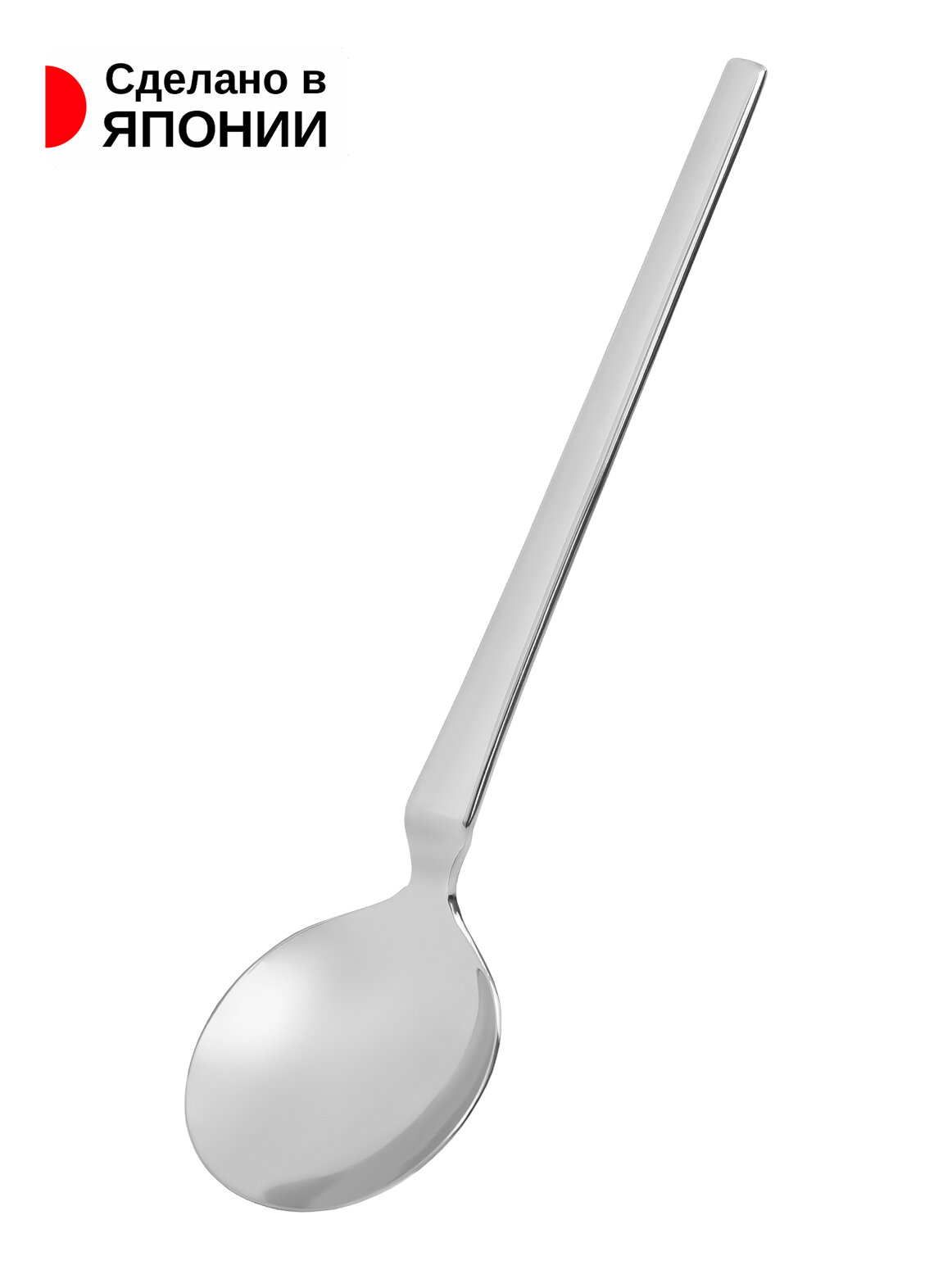 Ложка столовая для бульона, йогурта 15х3,9х2 см