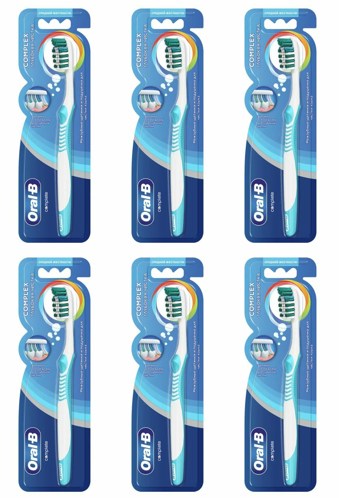 Oral-B Зубная щетка Комплекс, Пятисторонняя чистка, 40 medium, 3 уп