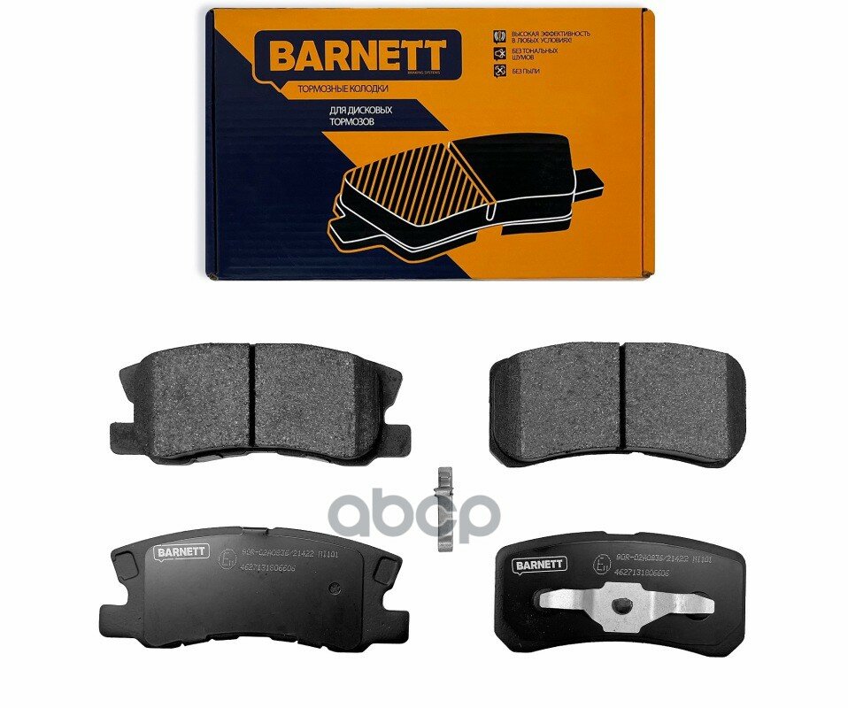 Комплект задних тормозных колодок, дисковый тормоз BARNETT арт. MI101