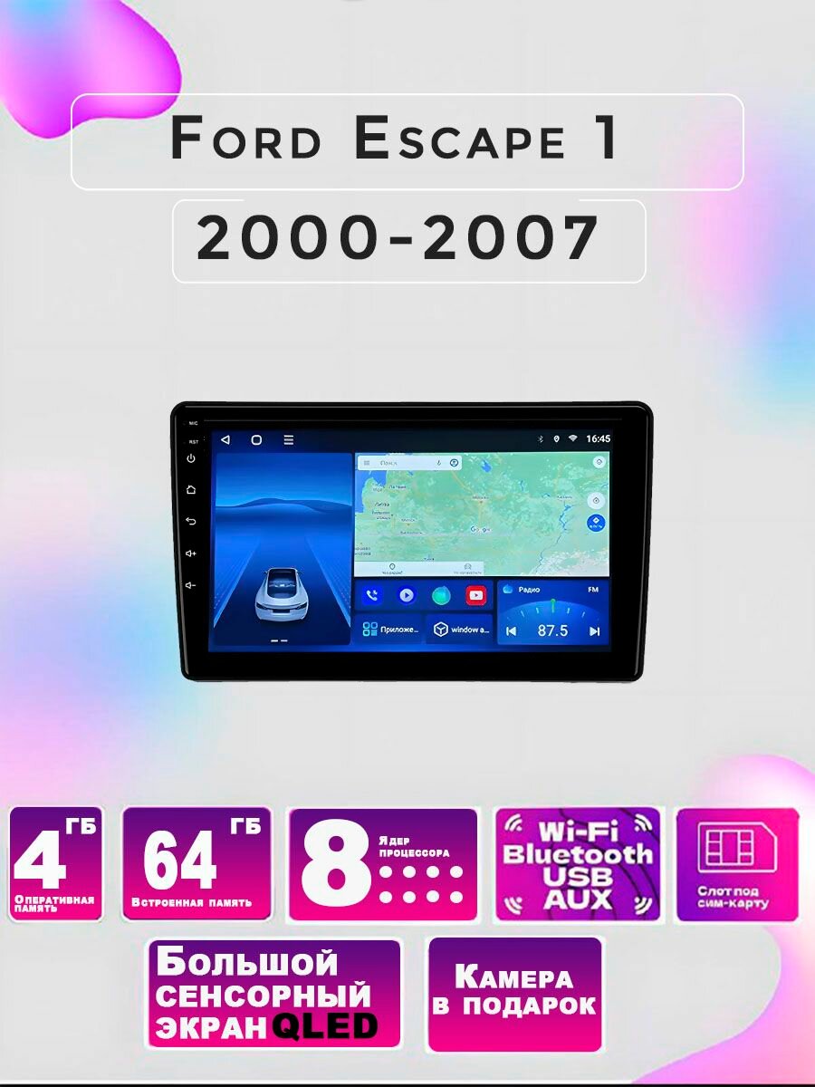Магнитола TS18PRO для Ford Escape 1 4/64Gb, Bluetooth, FM/AM, GPS