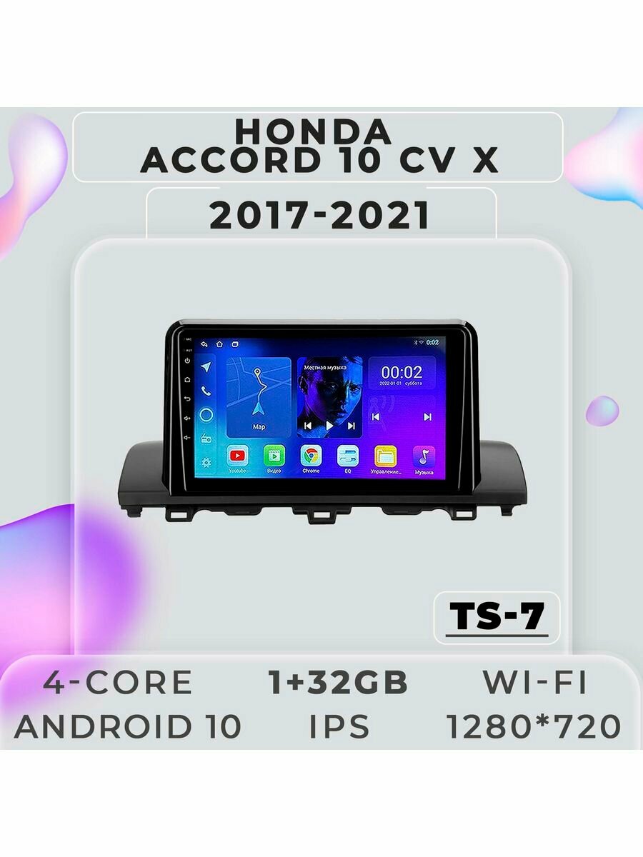 Магнитола TS7 Honda Accord 10 CV X 2017-2021 1/32Gb