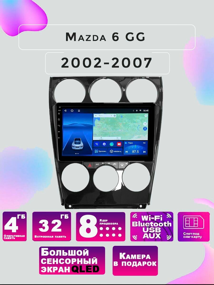 Магнитола TS18 Mazda 6 GG 2002-2007 4/32Gb, Bluetooth, FM/AM, GPS